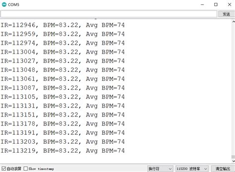 Arduino驱动max30102心率血氧传感器模块arduino Max30102 Csdn博客