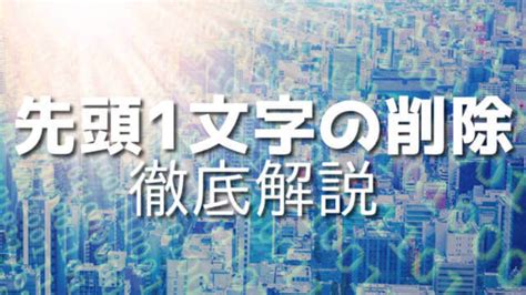 Pythonで文字列内の指定文字の出現回数をカウントする10の手法 Japanシーモア