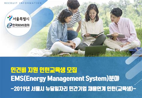 한컴mds 아카데미 인턴교육생 모집 2개월 실무 교육 받고 3개월 인턴 And 채용 연계까지‼️