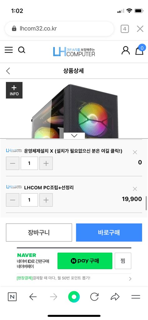 컴퓨터가 조립되서 올려면 어떤걸 눌어야 하나요 지식in