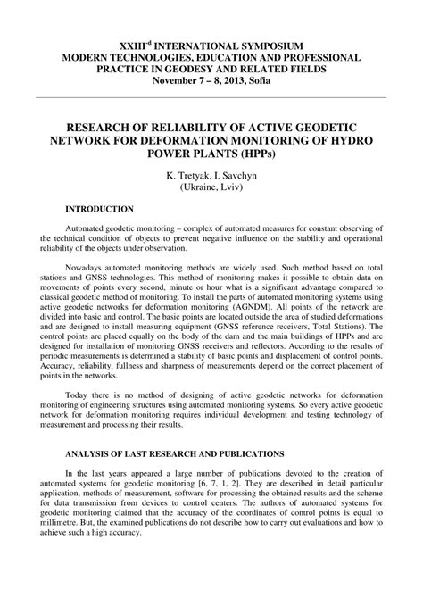 Pdf Research Of Reliability Of Active Geodetic Network For Deformation Monitoring Of Hydro