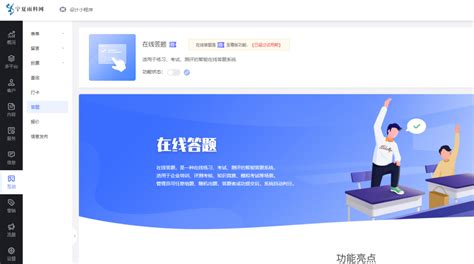 校园信息发布平台小程序的作用是什么 Csdn博客