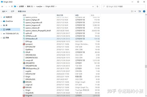 Origin2022最新最详细的安装教程 知乎