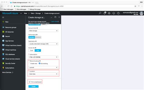 如何在 Azure 使用 Laravel Blob Storage 點燈坊