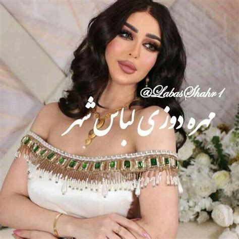 مهره دوزی لباس شهر