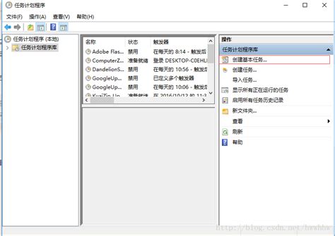 windows10环境中 laravel任务调度 如何启动调度 php hwwhhw的博客 csdn博客