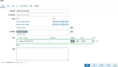Docker快速搭建并使用zabbix Docker Zabbix Zabbix Docker Csdn博客