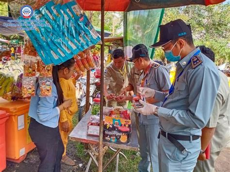 មន្រ្តីជំនាញ ក ប ប