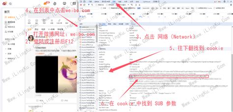 图床接口 新浪微博api接口介绍文档 领酷api接口大全 图床接口 新浪微博api接口介绍文档 领酷api接口大全