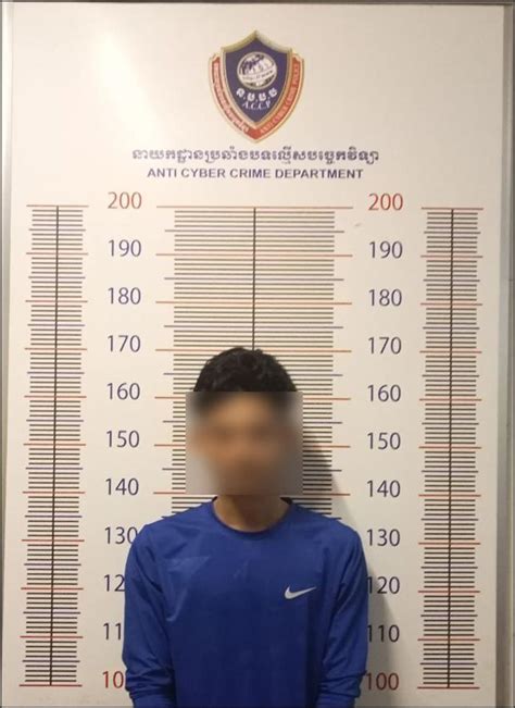 ភ្នំពេញ ៖ នៅថ្ងៃទី១២ ខែមិថុនា ឆ្នាំ២០២៤ នាយកដ្ឋានប្រឆាំងបទល្មើសបច្ចេកវិទ្យា