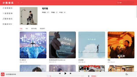 【前端小项目】基于vue全家桶的在线音乐播放器（提供在线演示）纯页面vue2简单pc音乐网站 Csdn博客