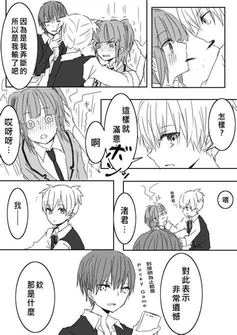 Nagikae 4 Seni Anime Seni