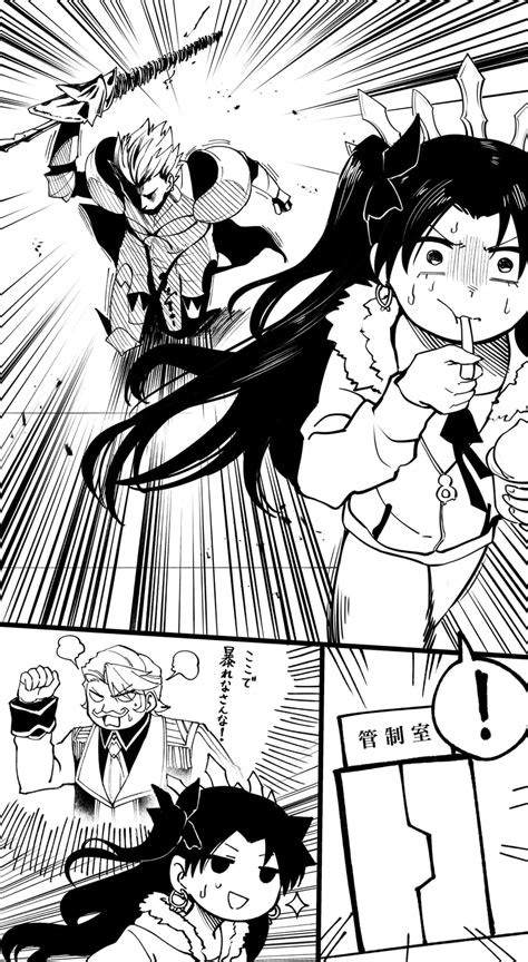 Gilgamesh Ishtar Ishtar And Goredolf Musik Fate And More Drawn By Hirunagi Danbooru