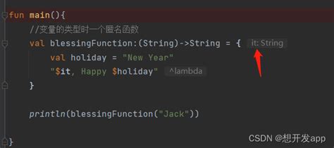 一套搞定kotliln 学习笔记二kotin笔记 Csdn博客