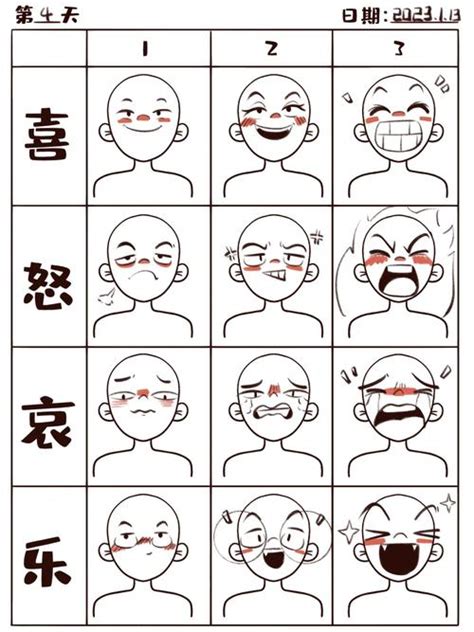 喜怒哀乐十种表情包简笔画怎么画（推荐20张） 简笔画图片大全