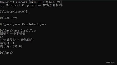 接受用户输入的数据readernextdouble Csdn博客
