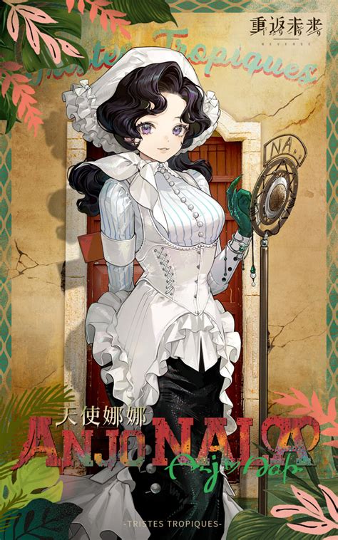 Anjo Nala Reverse1999 Highres Official Art 1girl Arm Behind Back