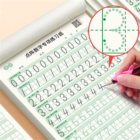 儿童数字控笔训练字帖幼儿园学前班幼小衔接数字练字帖小学生一年级拼音描红本大中小班入门初学者练字神器 虎窝淘