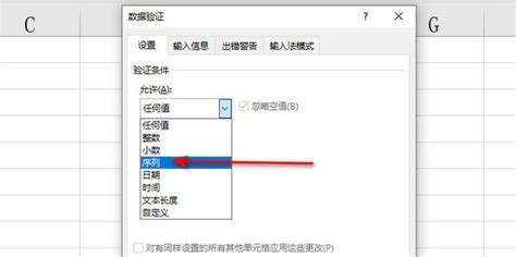 Excel 中如何设置下拉选择日期360新知 Excel 中如何设置下拉选择日期360新知