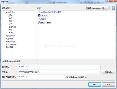 64位进程调用32位dll详解64位程序调用32位dll Csdn博客