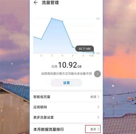 手機總是自動下載軟體？關掉這2個功能即可！網友：實用收藏 每日頭條