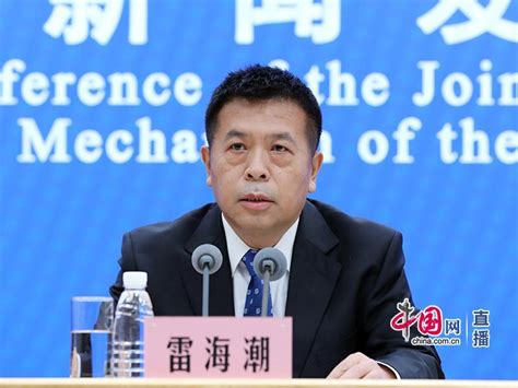 国家卫健委：落实好“疫情要防住、经济要稳住、发展要安全”的要求 新闻频道 和讯网