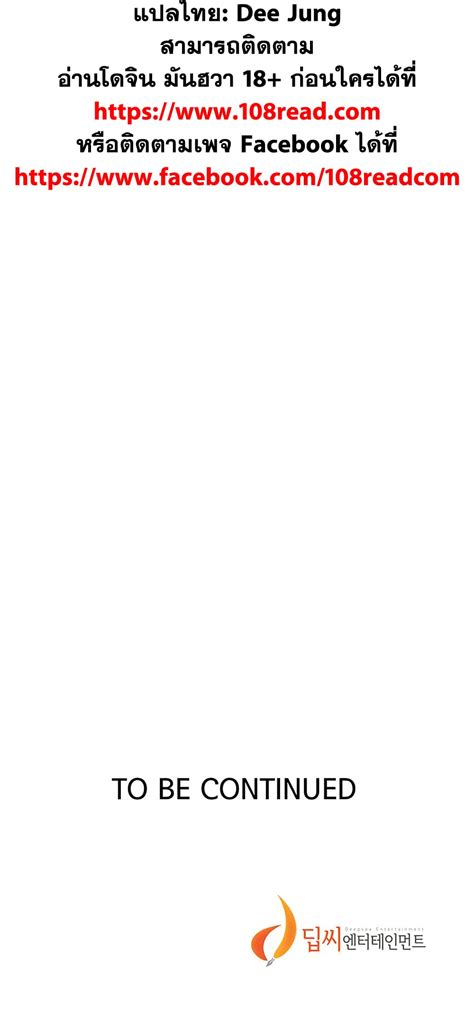 Secret Class 244 Ntr Manga โดจิน มังงะ ติดเรท อัพเดททุกวัน