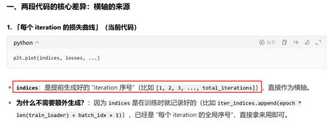 疏老师 Python训练营 Day43复习日 Csdn博客