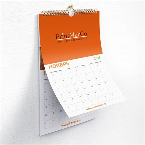 Печать календарей квартальных настенных домиков