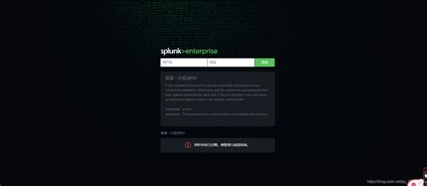 Splunk 日志分析系统搭建,部署,配置splunk搭建 Csdn博客 Splunk 日志分析系统搭建,部署,配置splunk搭建 Csdn博客