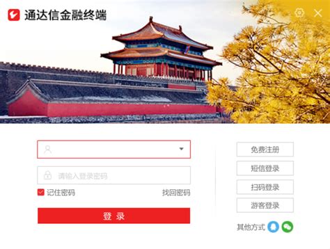 使用通达信获取股票历史数据通达信历史数据 Csdn博客