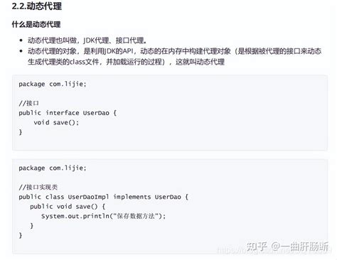 面试必背设计模式面试题建议收藏 知乎