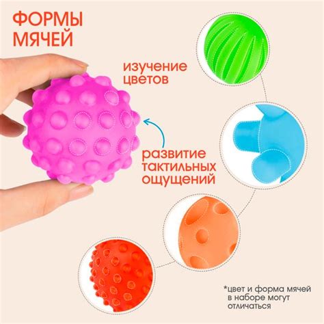Подарочный набор массажных мячиков Машинка Крошка Я 4916698 купить