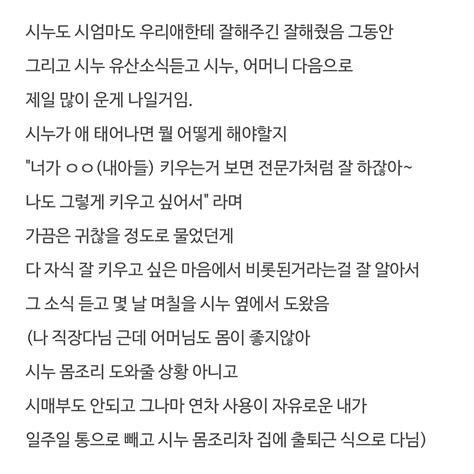세상에 이딴일이 2 1편 ️ Rupinkim Instagram