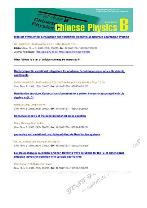 Pdf Discrete Symmetrical Perturbation And Variational Algorithm Of