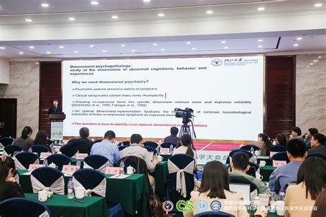 中国认知科学学会