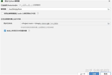 云上怎么跑深度学习 知乎