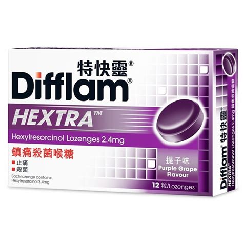 Difflam Difflam® Hextra Hexylresorcinol Lozenges 24mg 12s Purple