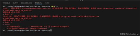 执行ionic Serve时，报错ionic 无法加载文件 Ddevelopnvmnodejsionicps1，因为在此系统上禁止运行脚本（已解决）ionic Serve无法