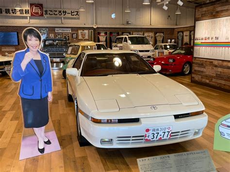2月21日 まほろばミュージアム トヨタ スープラ ミニカー趣味を続けてます