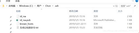 Windows下生成ssh连接linux服务器的公钥和私钥windows生成密钥并将其添加到远程主机 Csdn博客