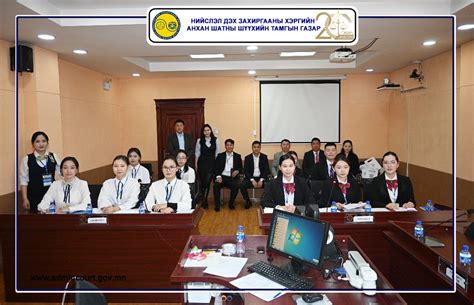 Нийслэл дэх захиргааны хэргийн анхан шатны шүүх