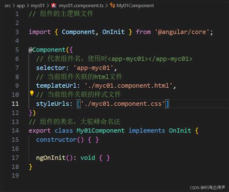 Angular组件的制作与使用angular新建组件 Csdn博客