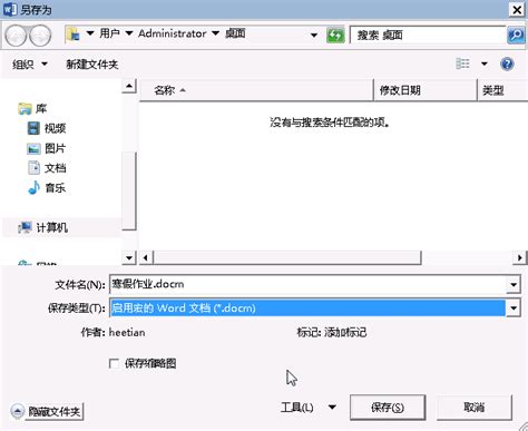 Cobaltstrike之宏钓鱼及shellcode 实验详细cs生成shellcode Csdn博客