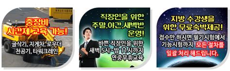 [서울]지게차 필기 실기 시험 없이 지게차면허취득방법 네이버 블로그