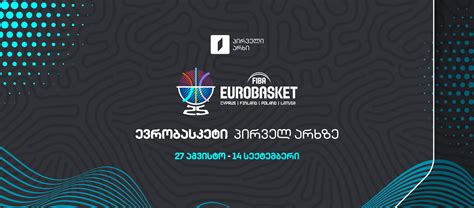 Vbetnews ქართული სპორტი 🗣️ მადრიდის რეალის მწვრთნელმა კარლო ანჩელოტიმ გამოთქვა აზრი კლუბიდან