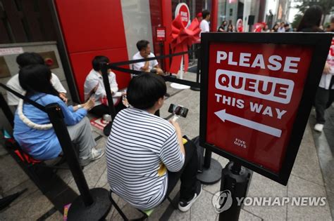 파이브가이즈 국내 오픈 연합뉴스