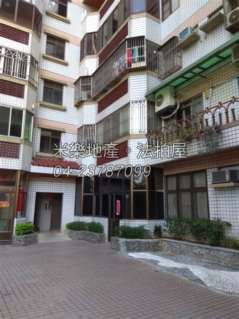 台中市北屯區柳陽東街93號2樓 書香名邸 三房美廈 米樂地產。法拍屋 法拍屋查詢系統 米樂法拍 Milland