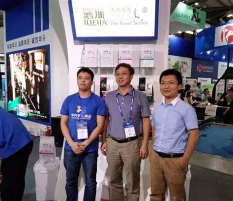 2017第二十届亚洲宠物展完美收官华兴宠物食品