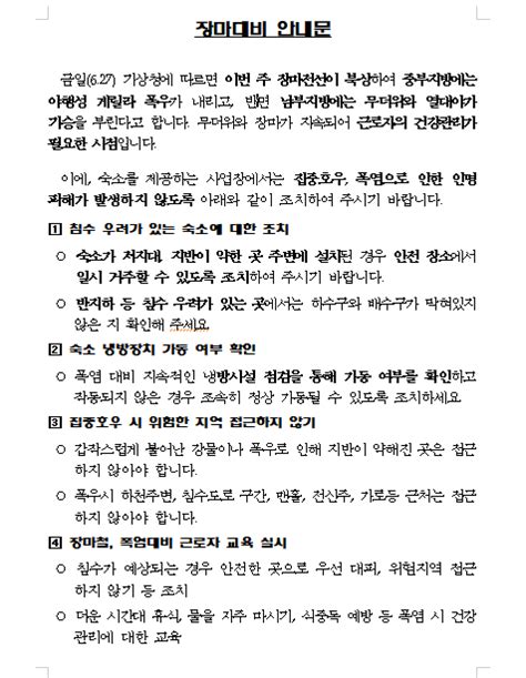 한국산업인력공단 충남지사